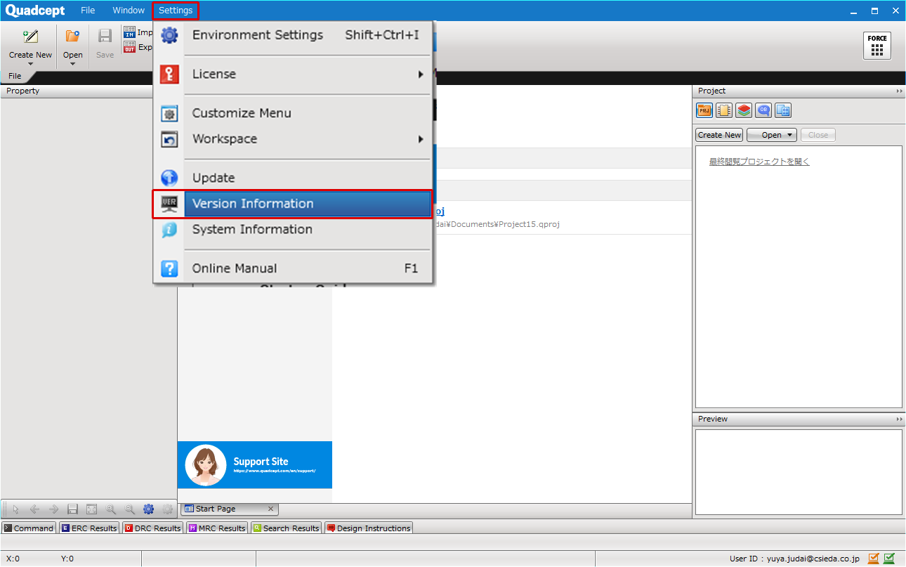 Quadcept - Version Information
